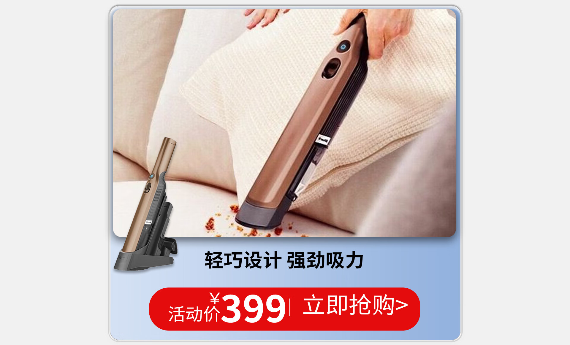 Shark生活电器旗舰店 - 京东