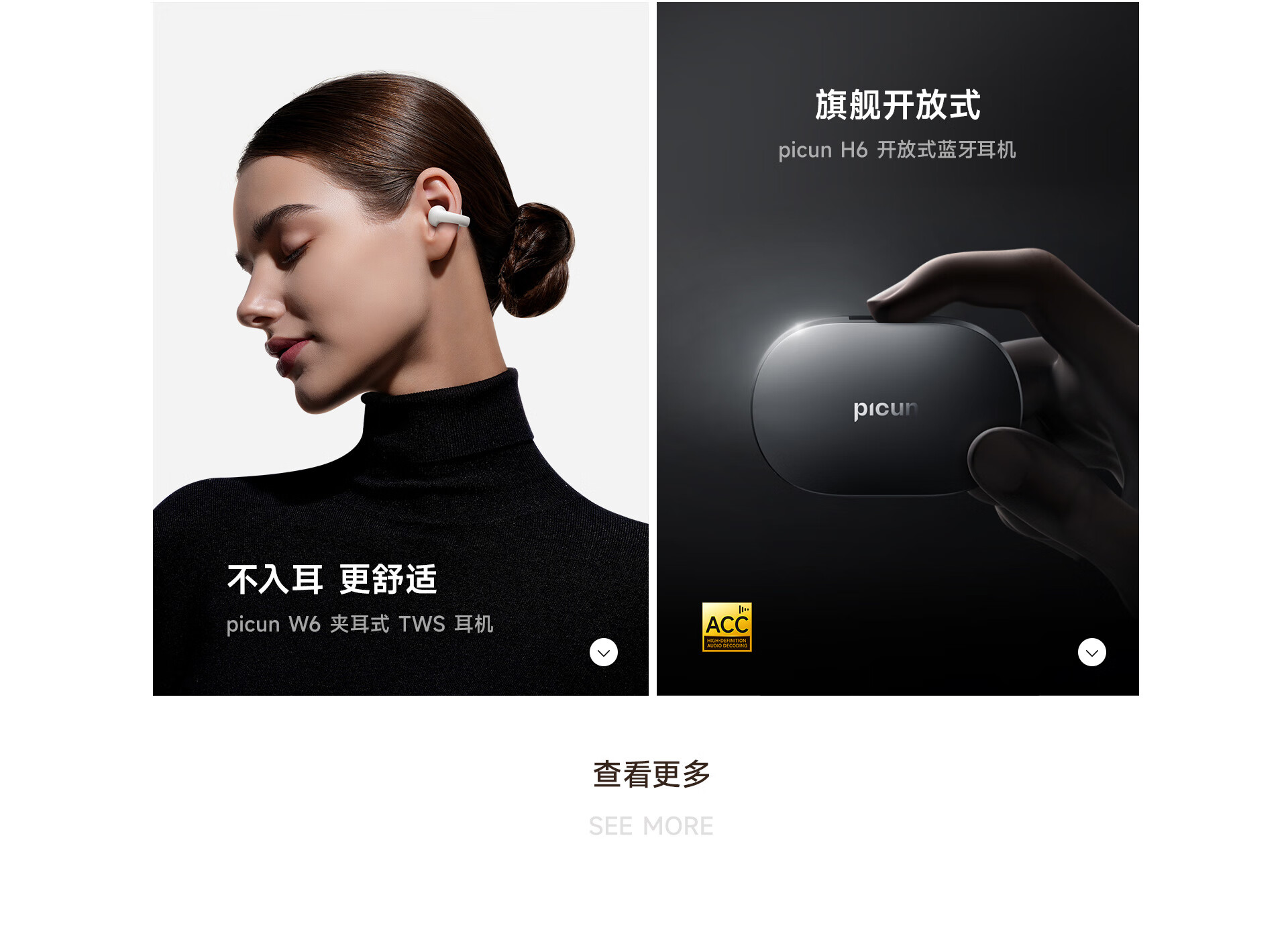 品存（picun）京东自营旗舰店 - 京东