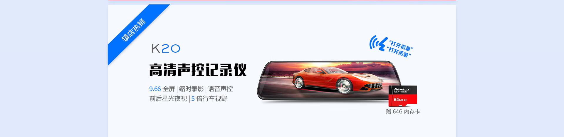 Newsmy车品京东自营旗舰店 - 京东