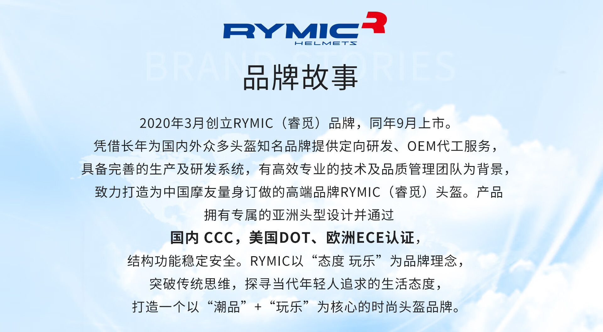 睿觅（RYMIC）京东自营旗舰店 - 京东