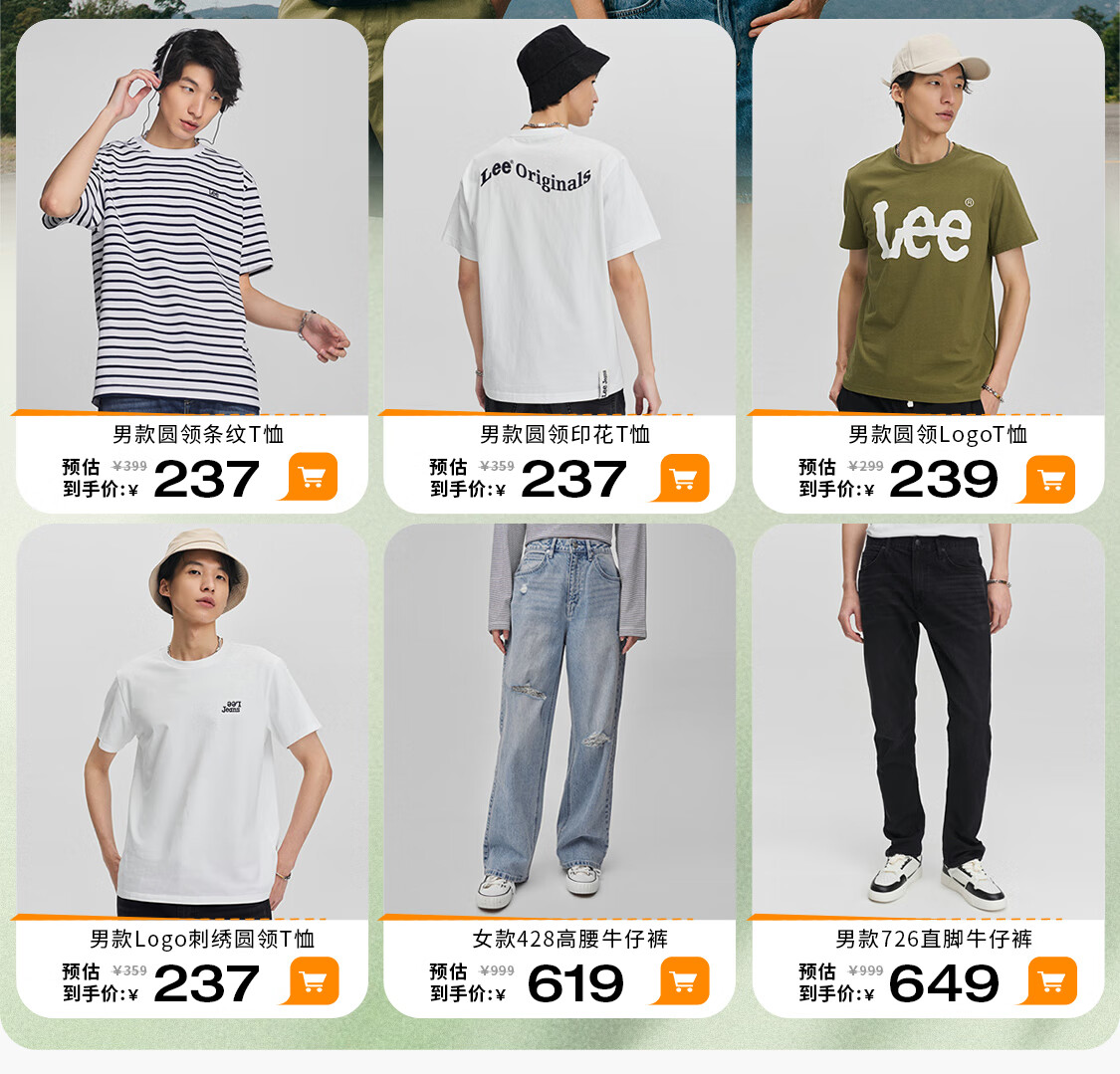 Lee官方旗舰店 - 京东