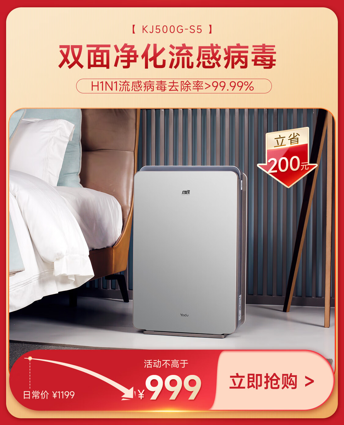 亚都京东自营旗舰店 - 京东