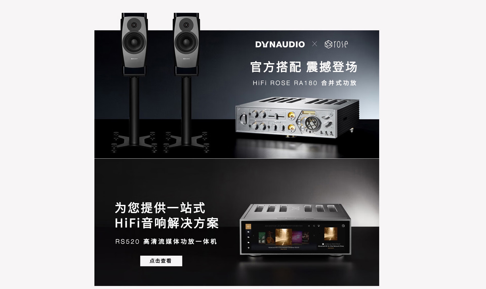 丹拿Dynaudio旗舰店 - 京东