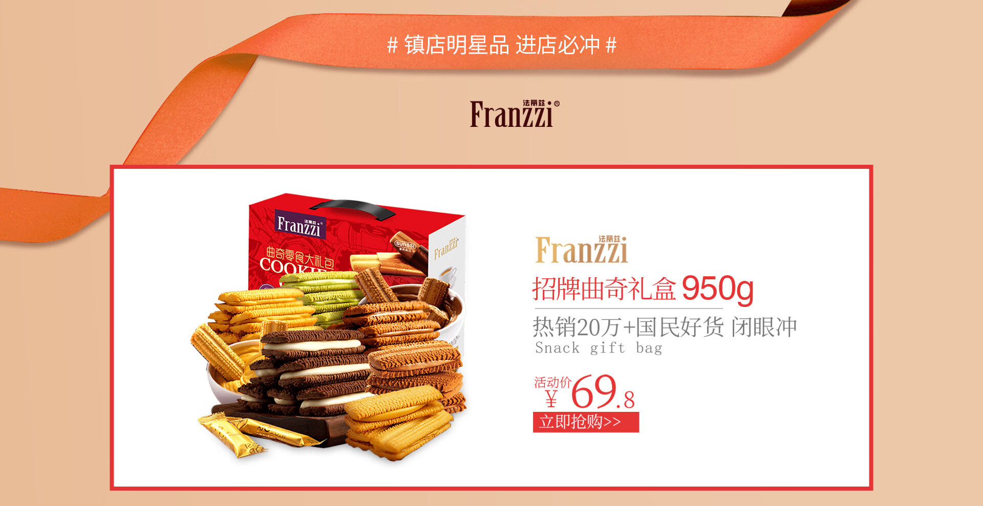 法丽兹（Franzzi）京东自营旗舰店 - 京东