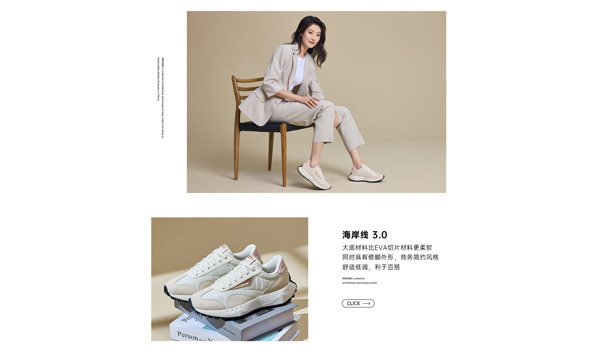 Sprandi旗舰店 - 京东