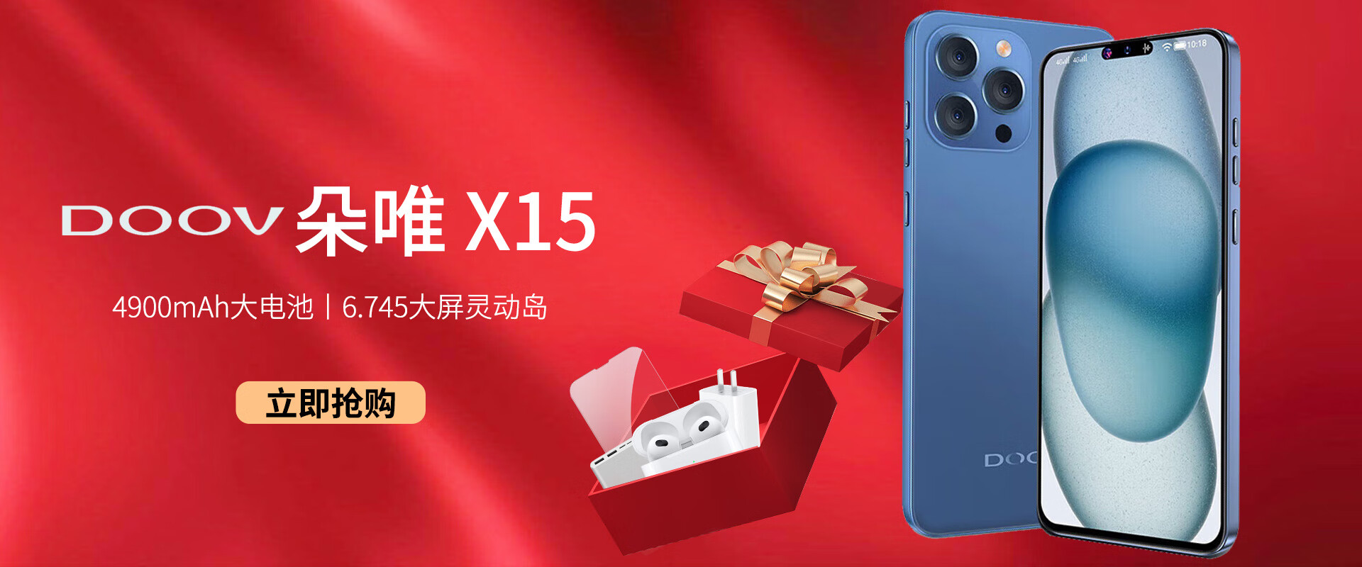 朵唯（DOOV）手机京东自营旗舰店 - 京东