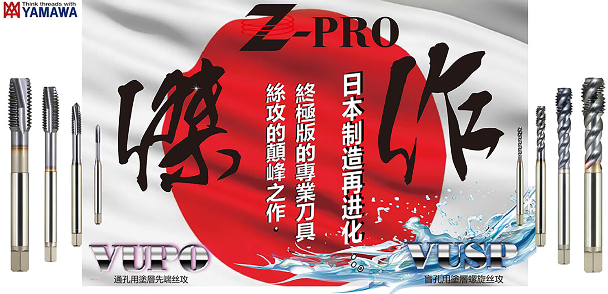 YAMAWA京东自营旗舰店 - 京东