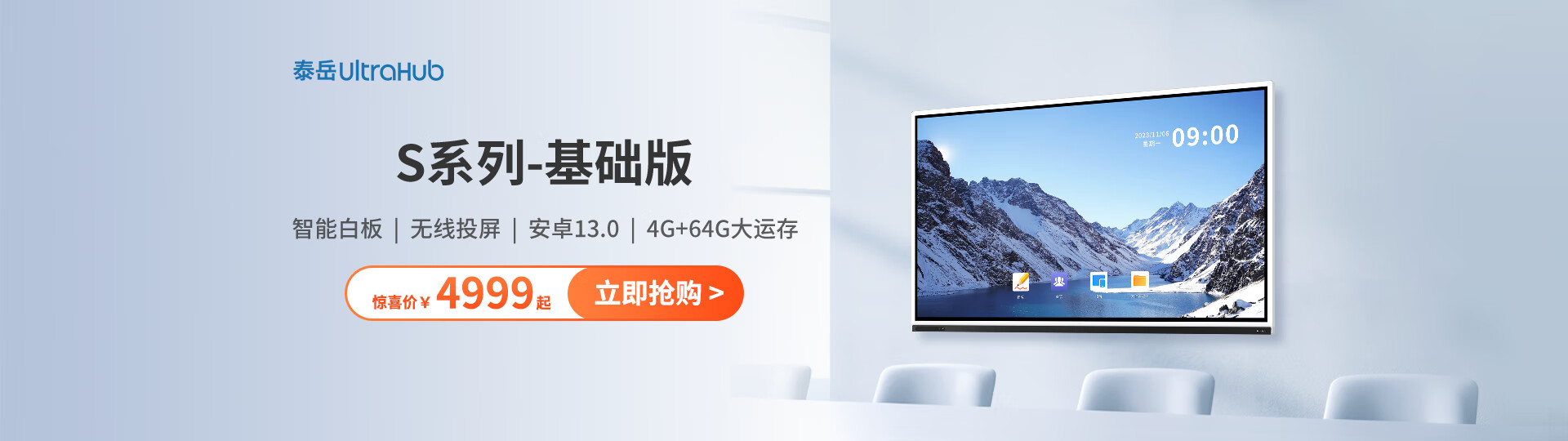 Ultrahub旗舰店 - 京东