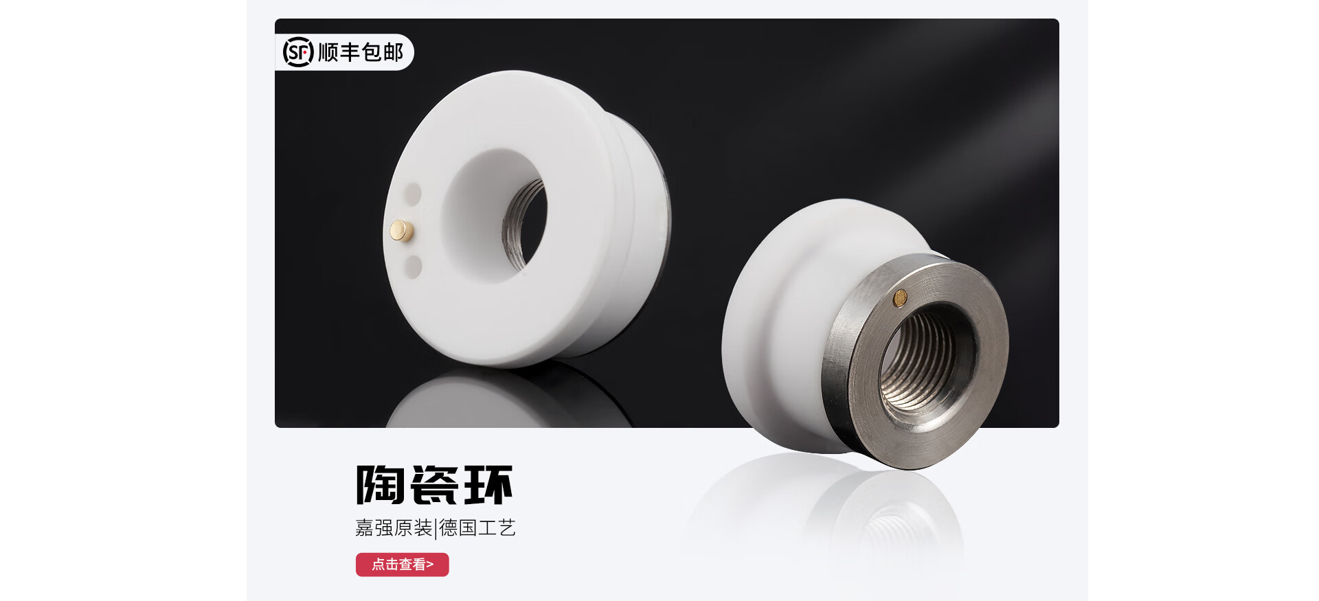 嘉强官方旗舰店 - 京东