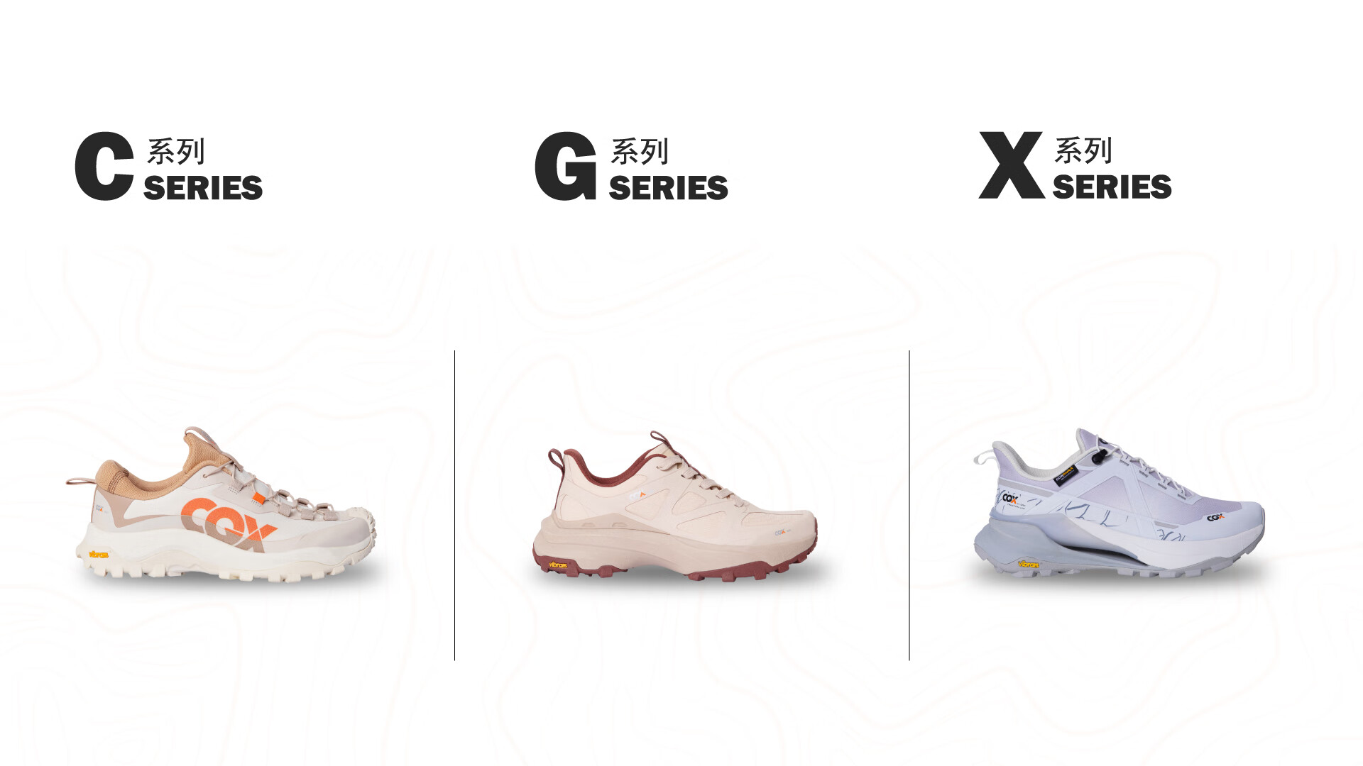 CGX官方旗舰店 - 京东