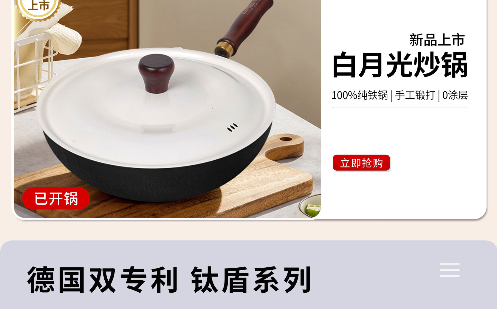 欧乐菲 OLOFE锅具旗舰店 - 京东