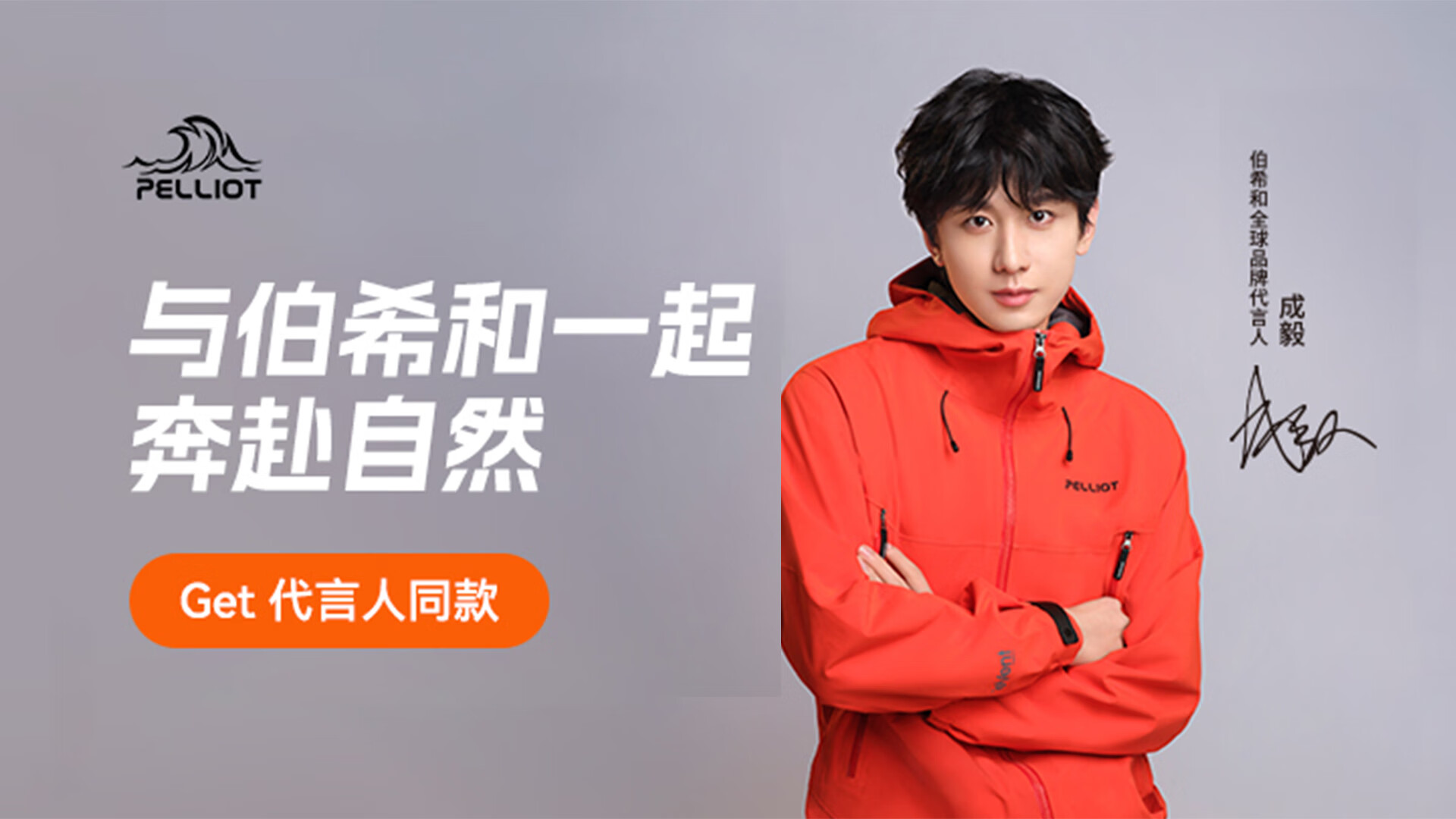 伯希和（Pelliot）京东自营专卖店 - 京东