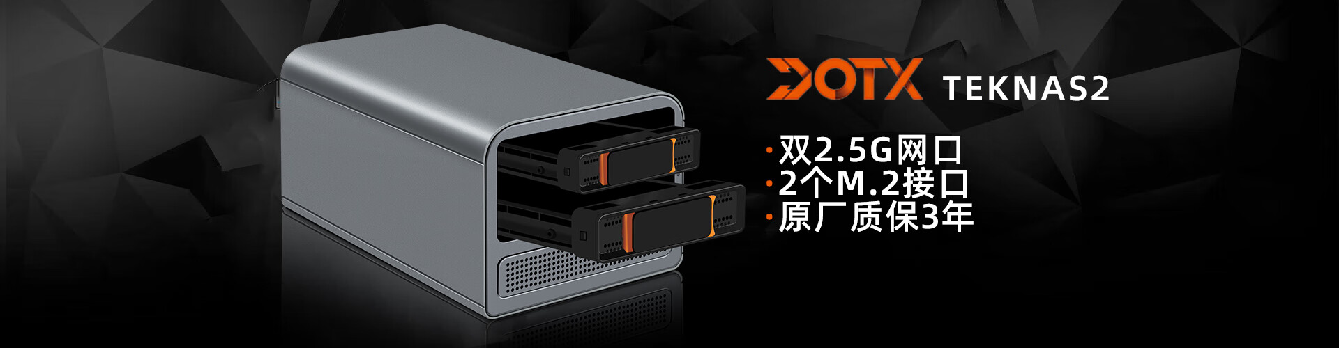 DOTX旗舰店 - 京东