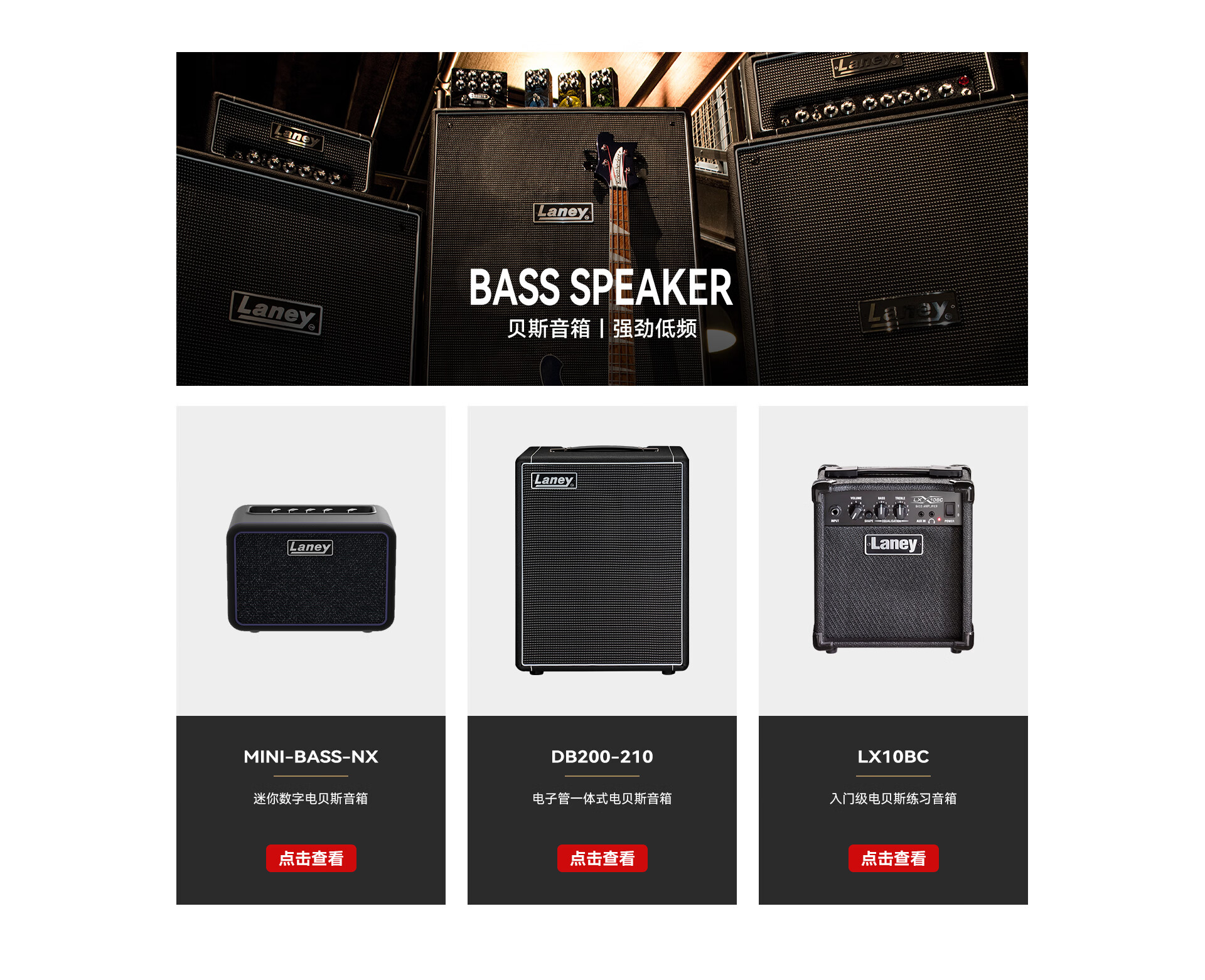 LANEY旗舰店 - 京东