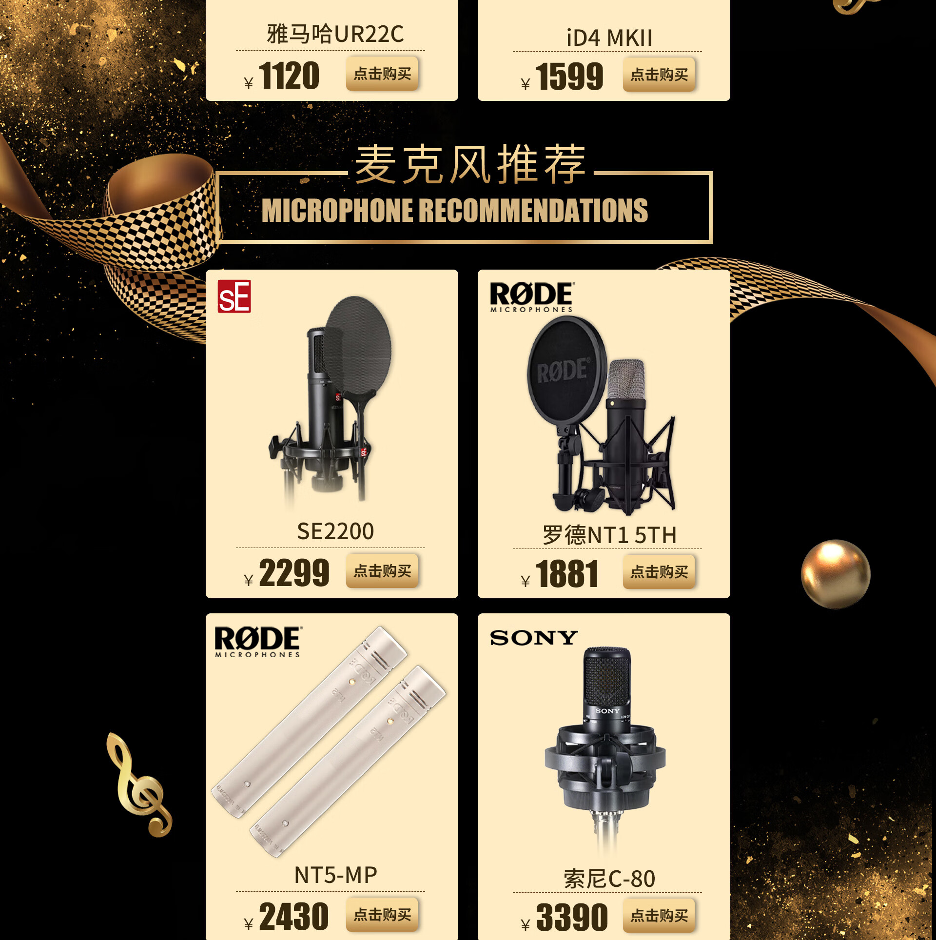 星空数码专营店 - 京东