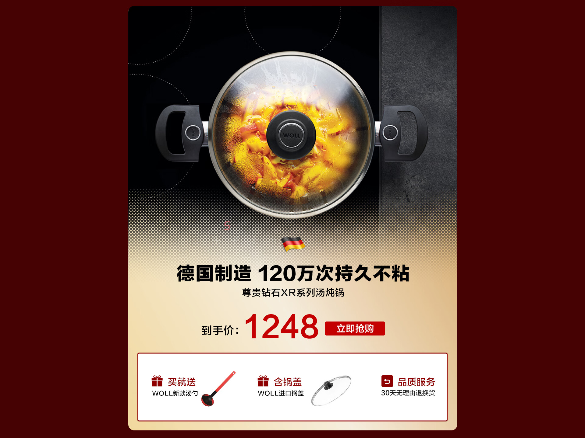 WOLL官方旗舰店 - 京东