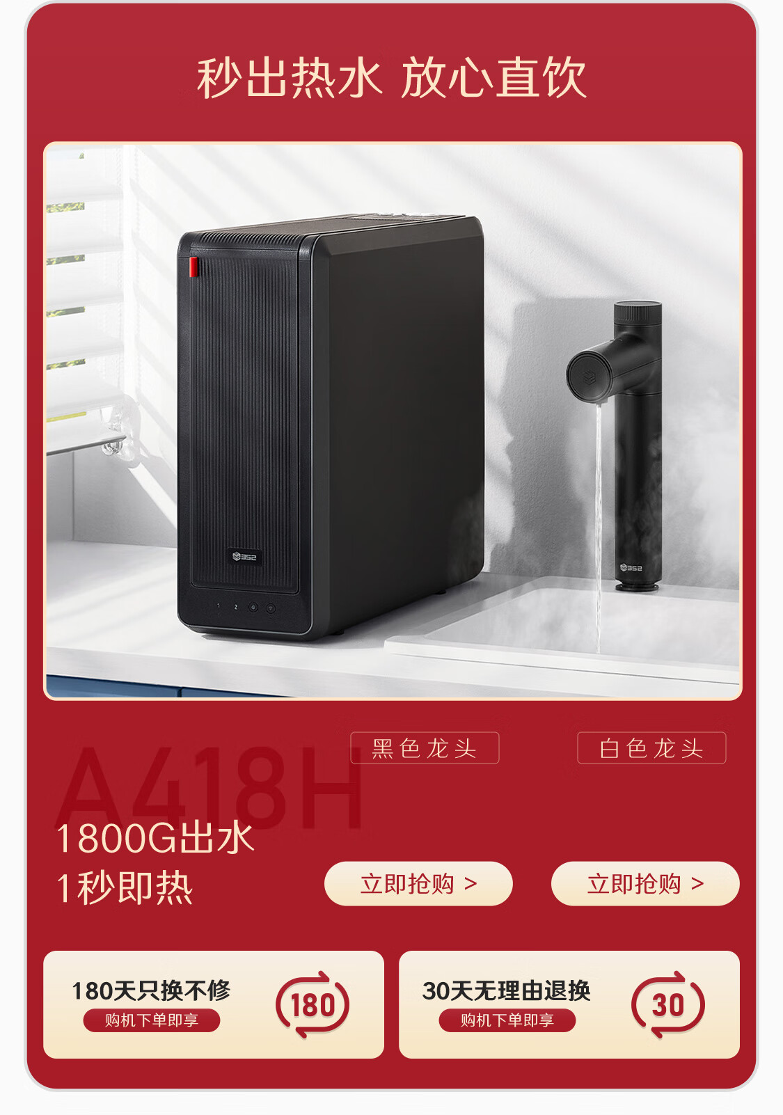 352官方旗舰店 - 京东
