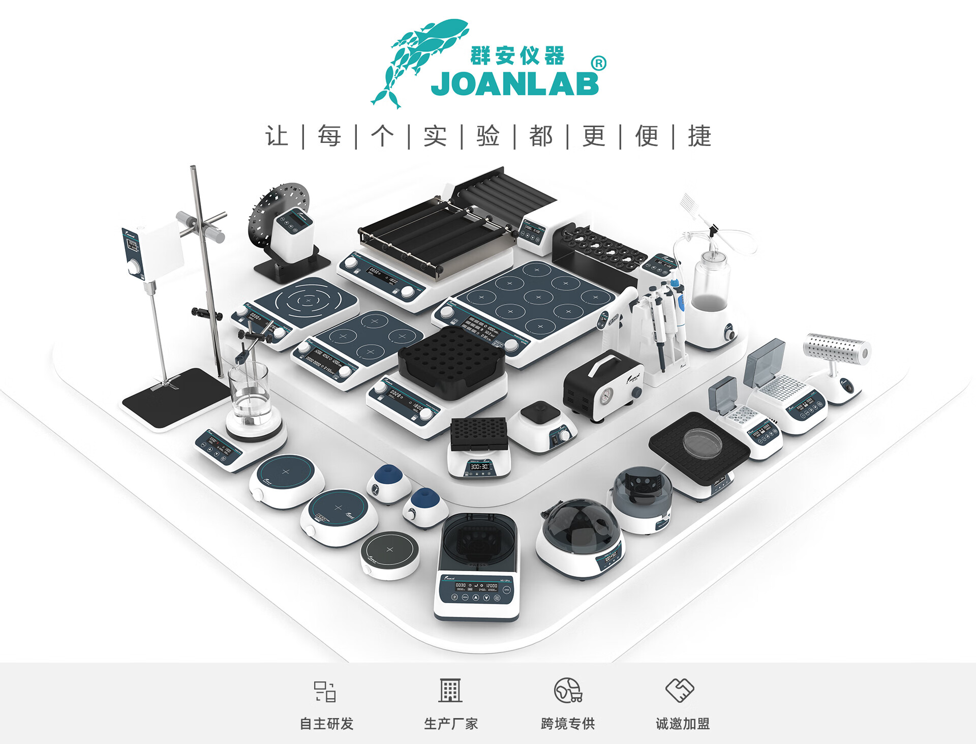 JOANLAB京东自营旗舰店 - 京东