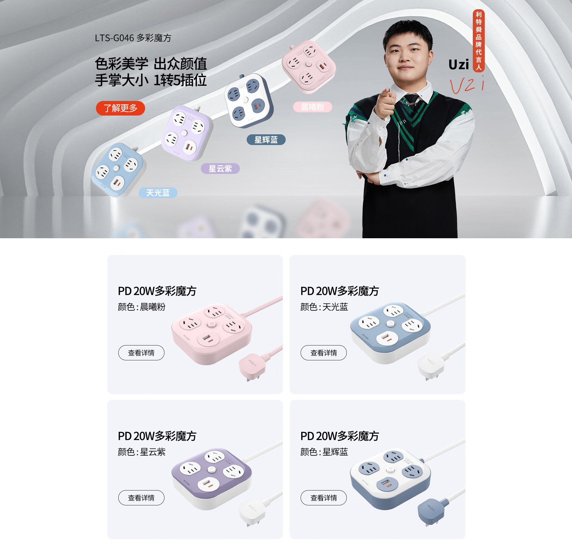 LITESUN旗舰店 - 京东