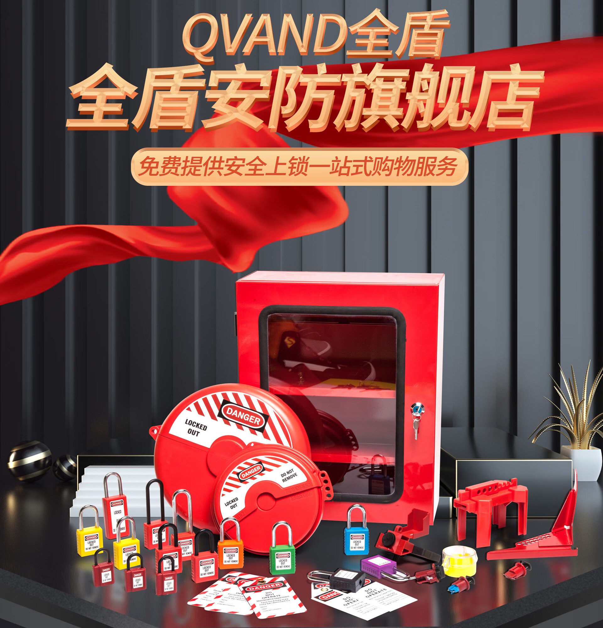 QVAND官方旗舰店 - 京东
