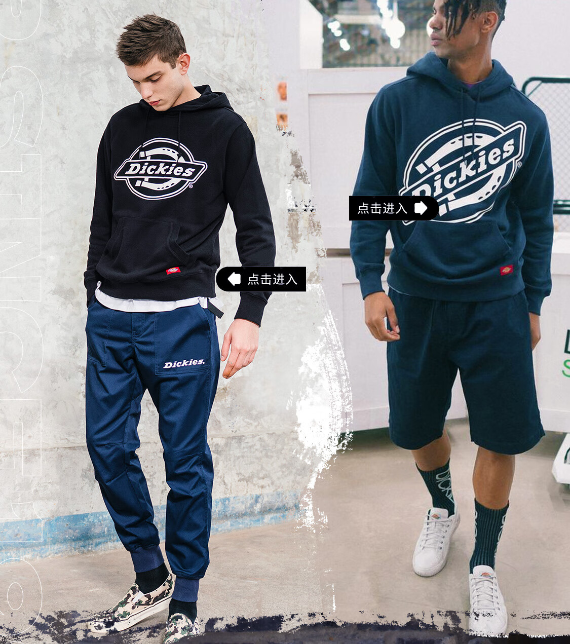 Dickies京东自营旗舰店 - 京东