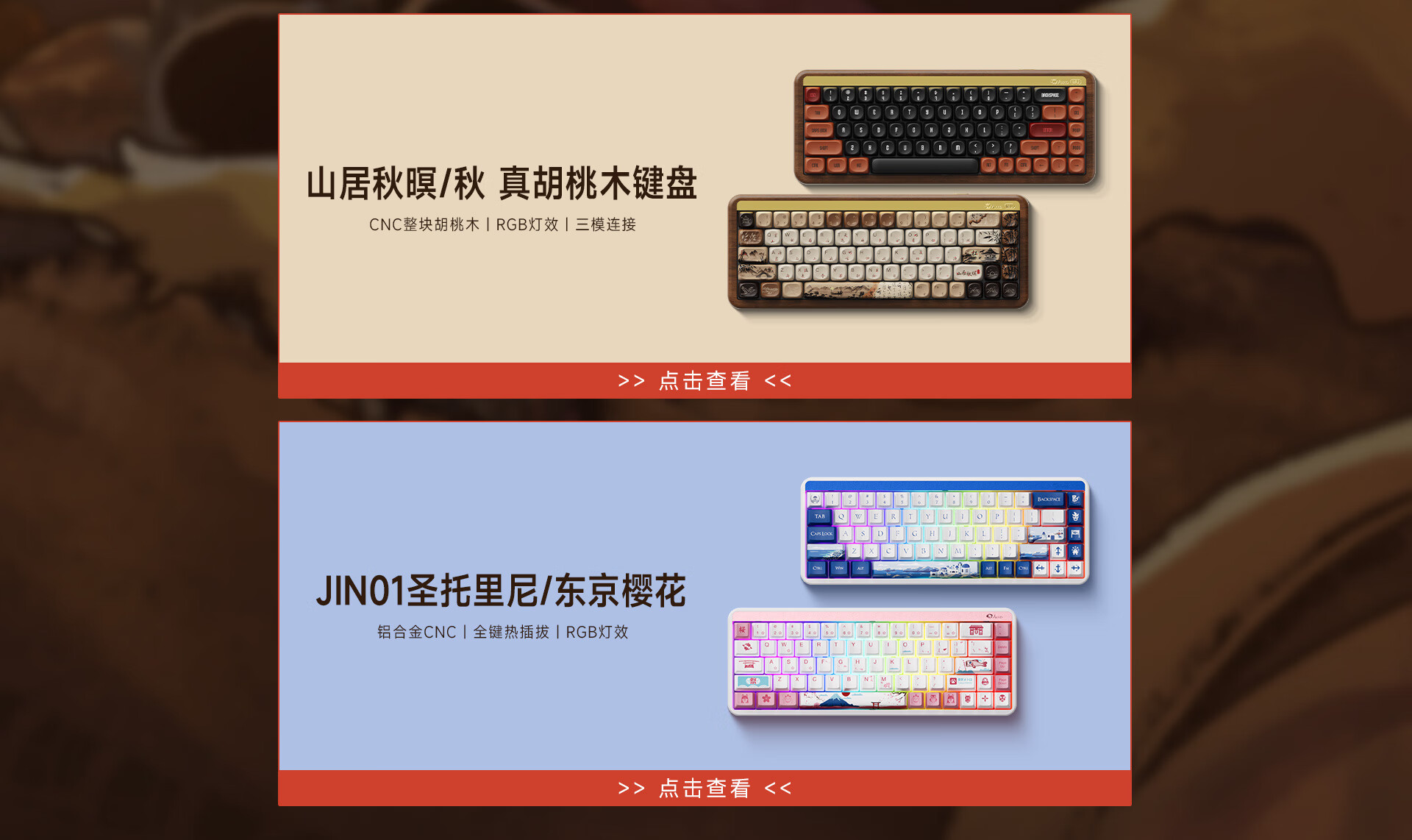 akko官方旗舰店 - 京东