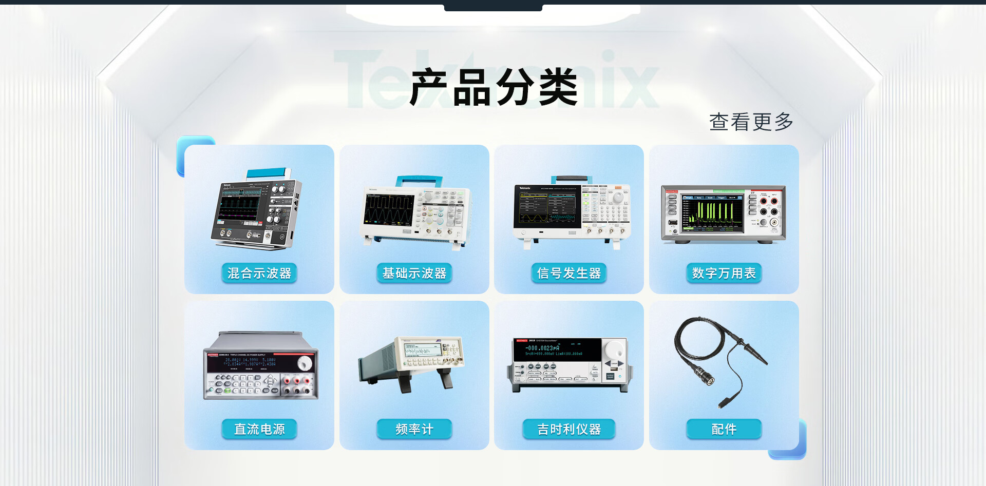 TEKTRONIX仪器仪表京东自营旗舰店 - 京东