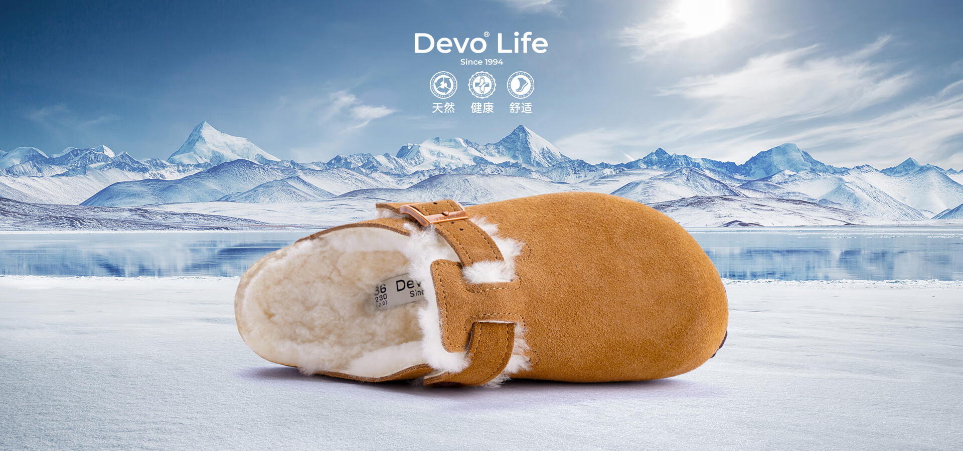 Devo Life鞋靴官方旗舰店 - 京东