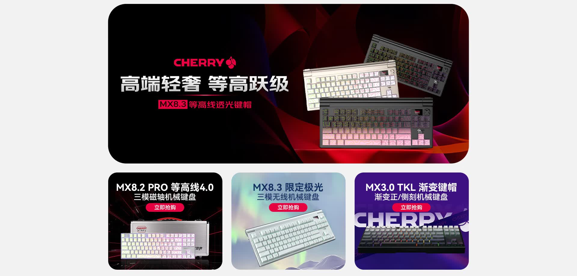 樱桃（Cherry）官方旗舰店 - 京东