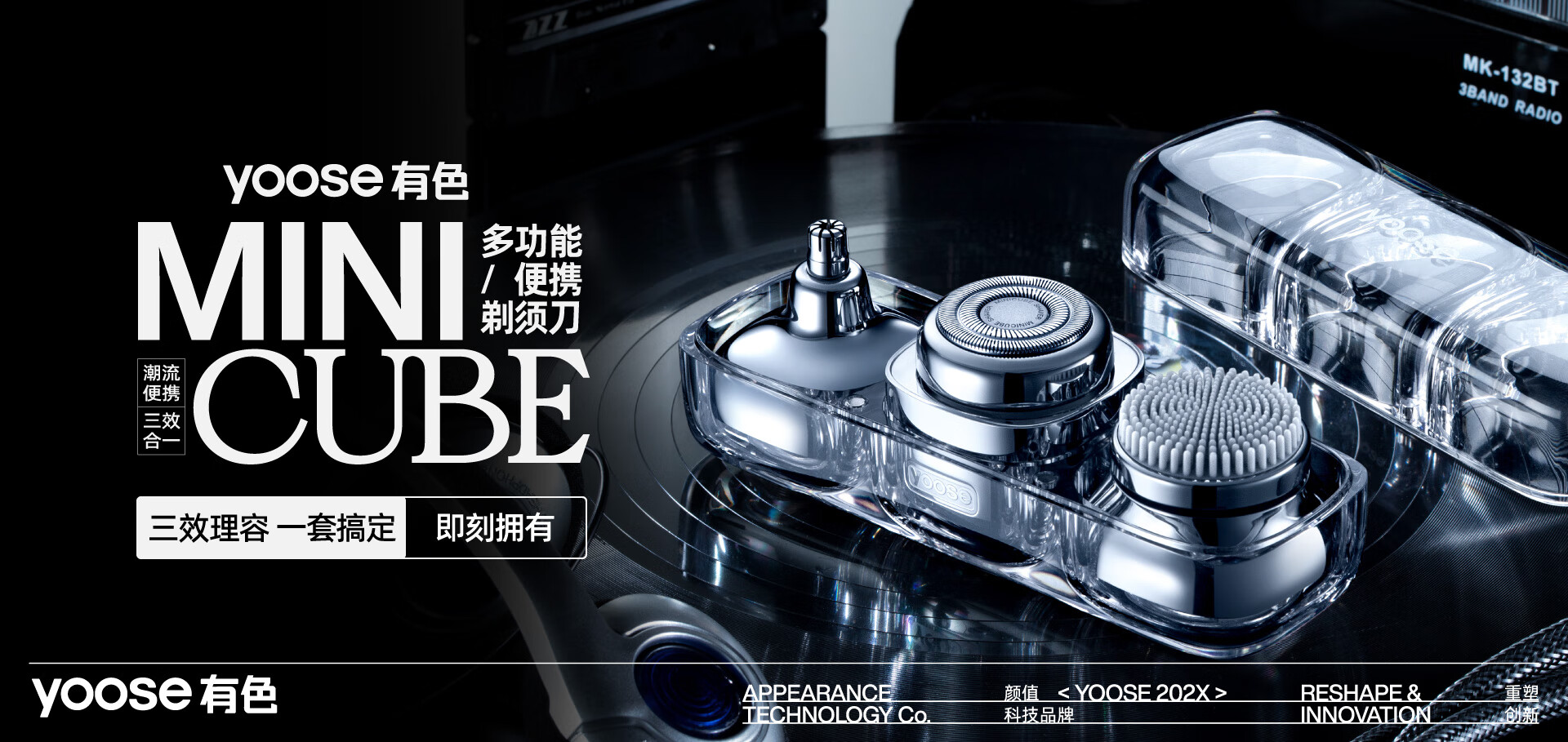 有色（yoose）京东自营旗舰店 - 京东