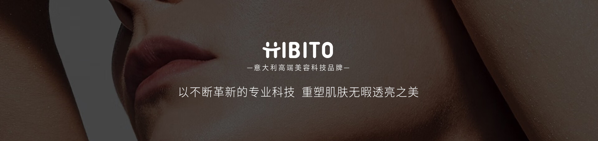 HIBITO旗舰店 - 京东