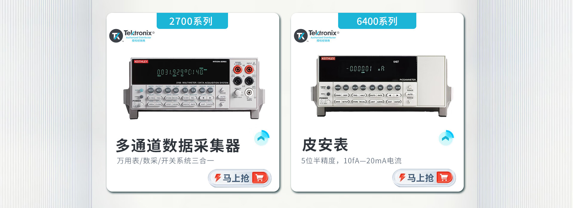 TEKTRONIX仪器仪表京东自营旗舰店 - 京东
