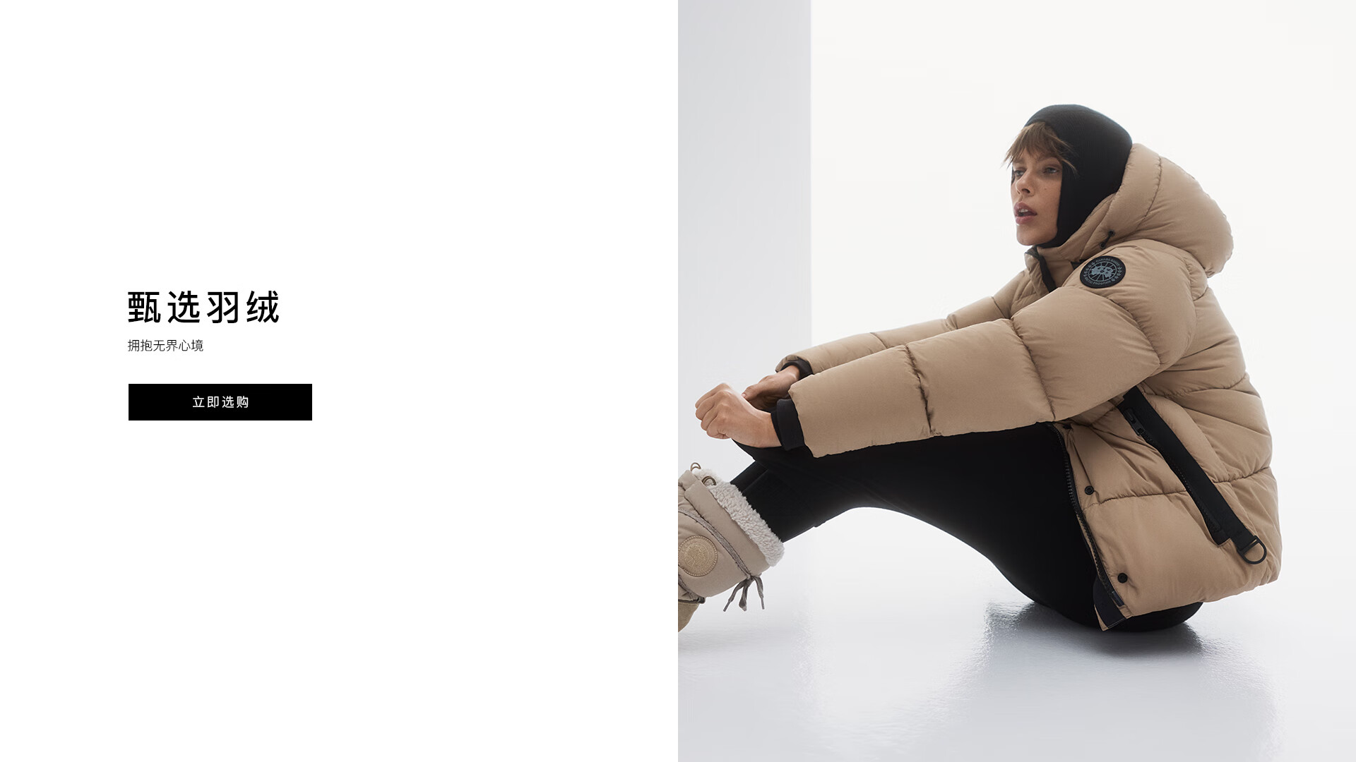 CANADA GOOSE官方旗舰店 - 京东