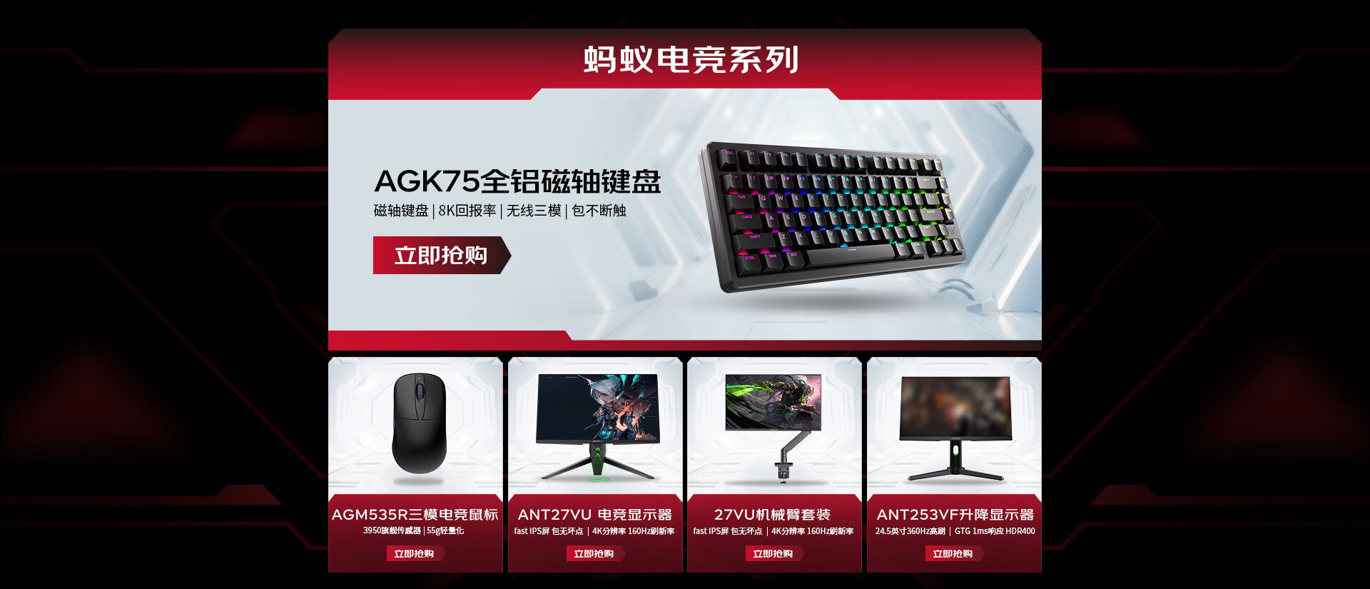 JDG京东电竞官方旗舰店 - 京东