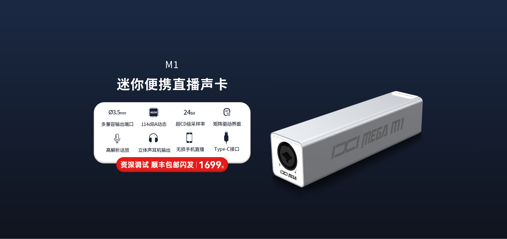 IXI MEGA旗舰店 - 京东