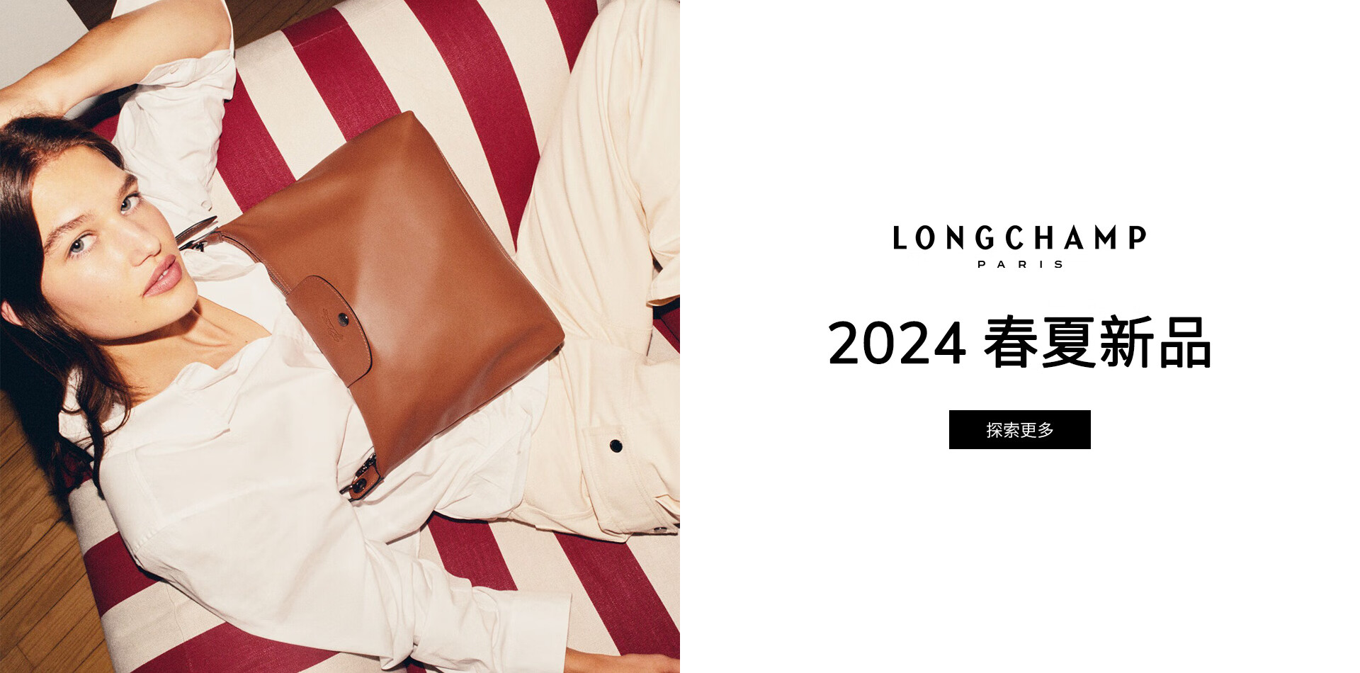 LONGCHAMP珑骧京东自营官方旗舰店 - 京东