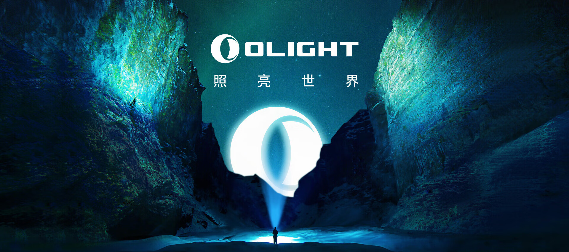 OLIGHT京东自营旗舰店 - 京东