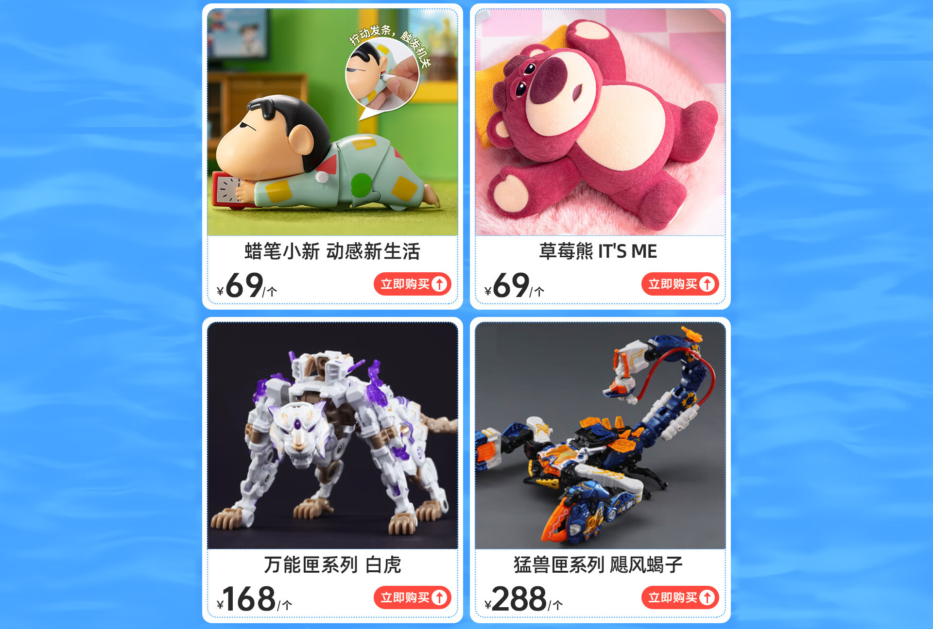52TOYS官方旗舰店 - 京东