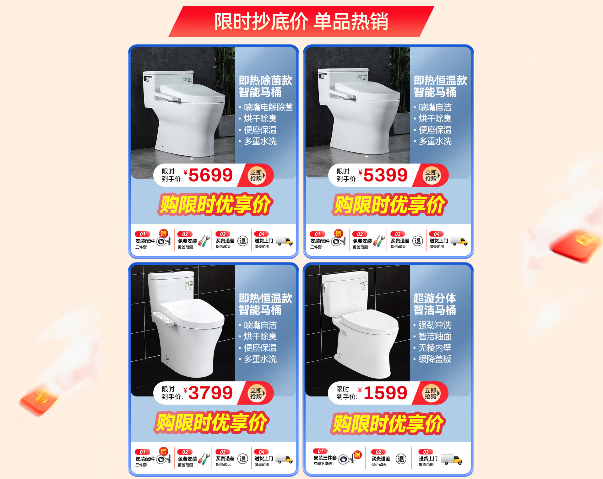 TOTO卫浴京东自营专卖店 - 京东