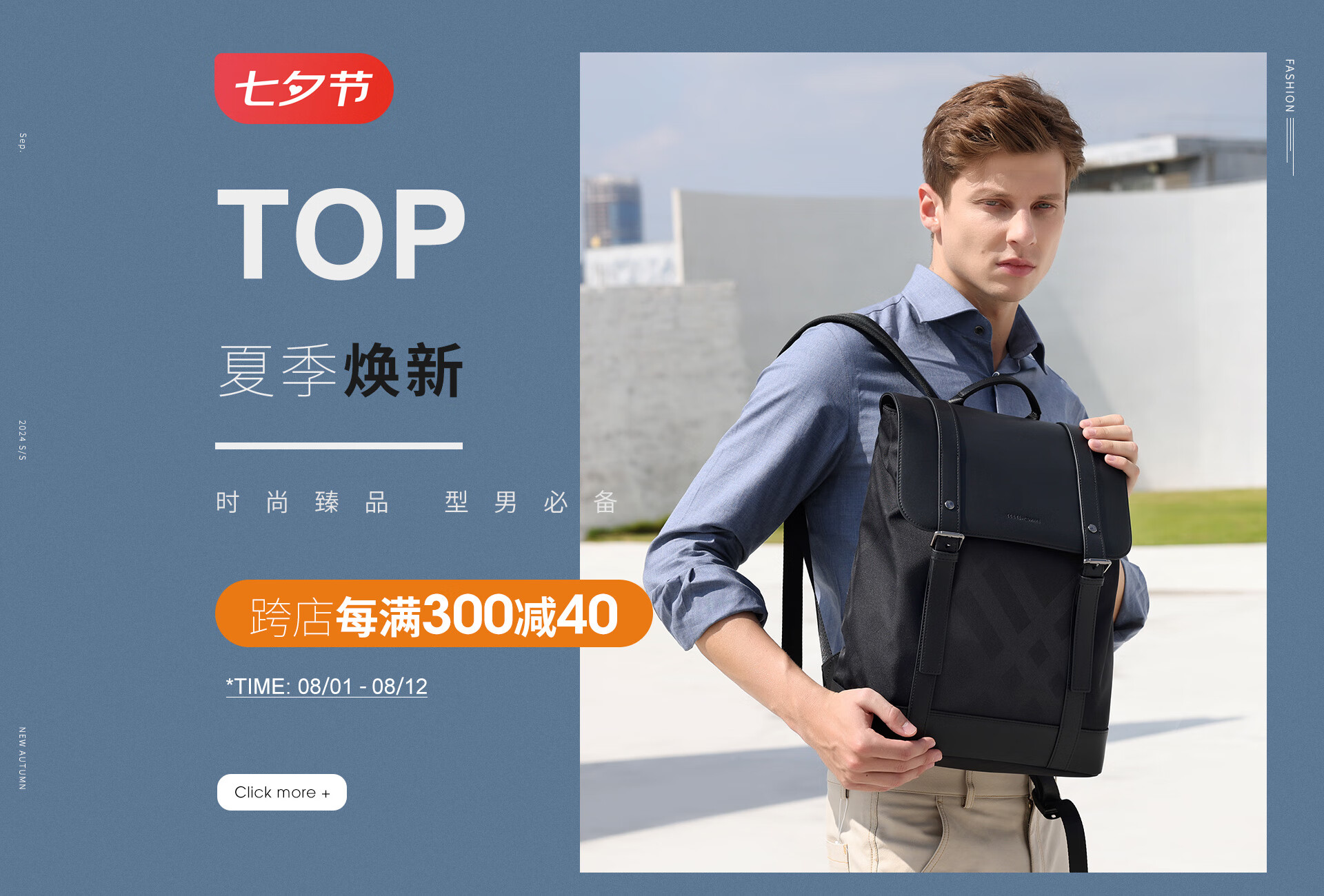 ELLE HOMME箱包旗舰店 - 京东