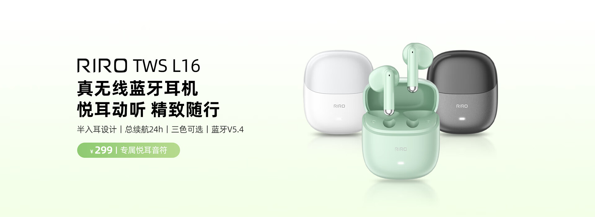 RIRO官方旗舰店 - 京东