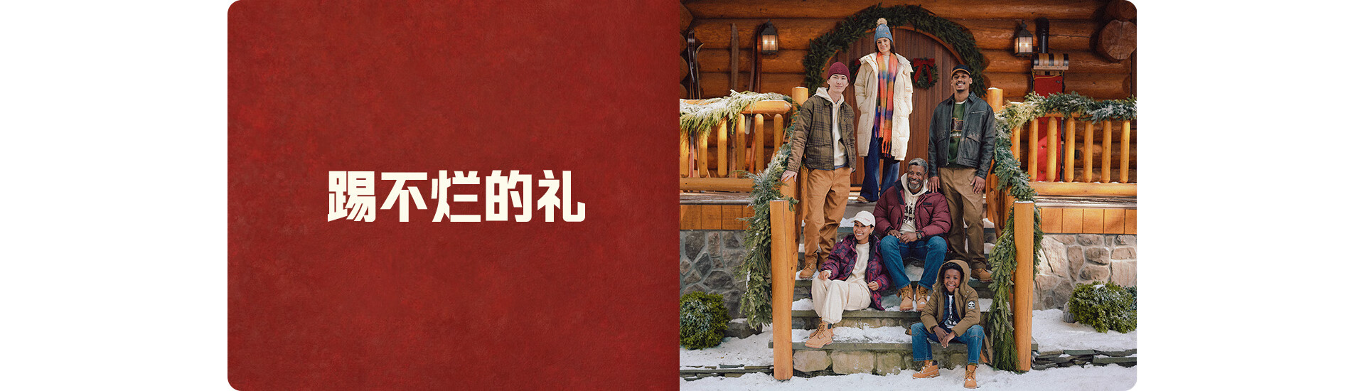 Timberland官方旗舰店 - 京东