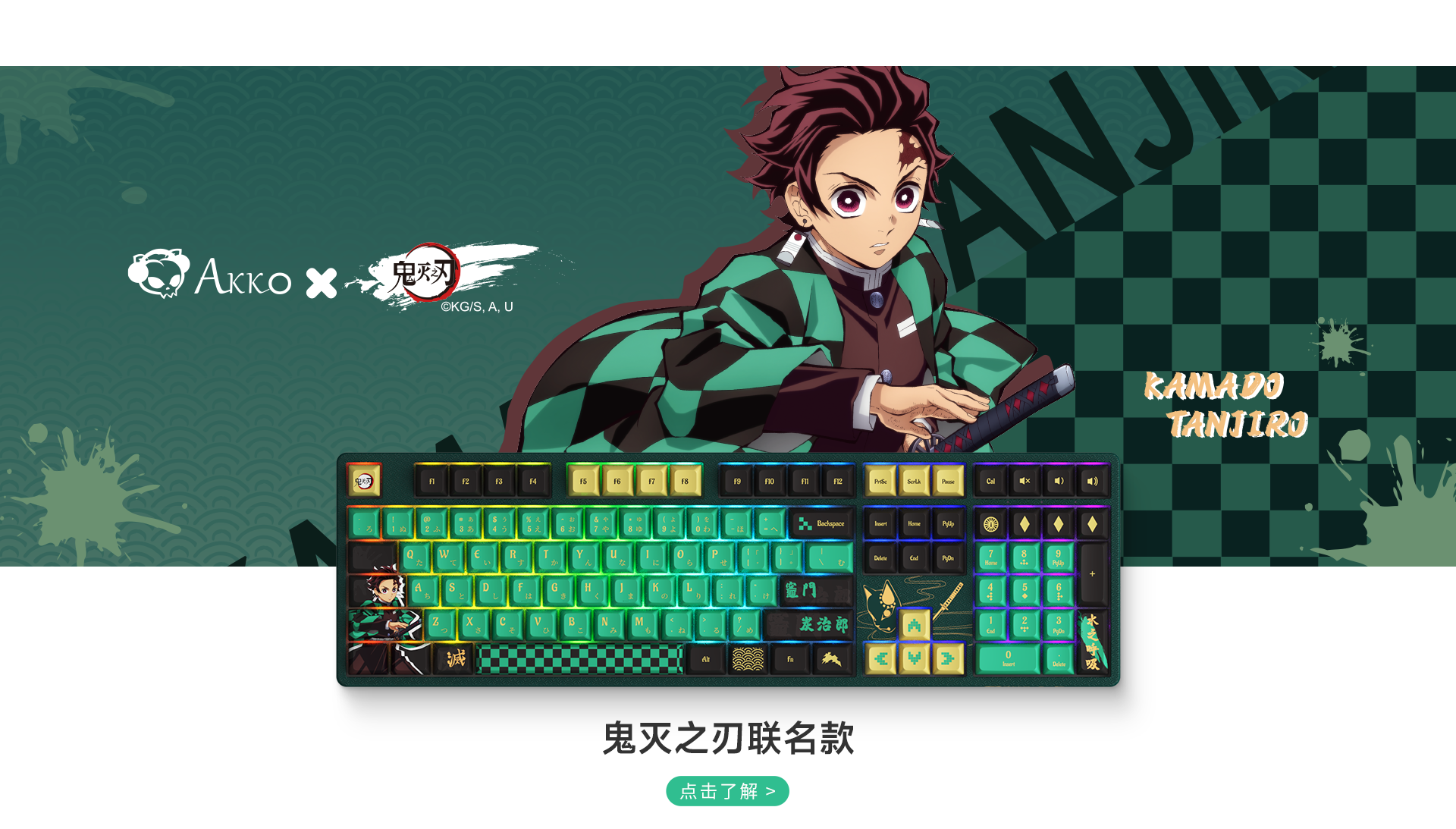 akko官方旗舰店 - 京东