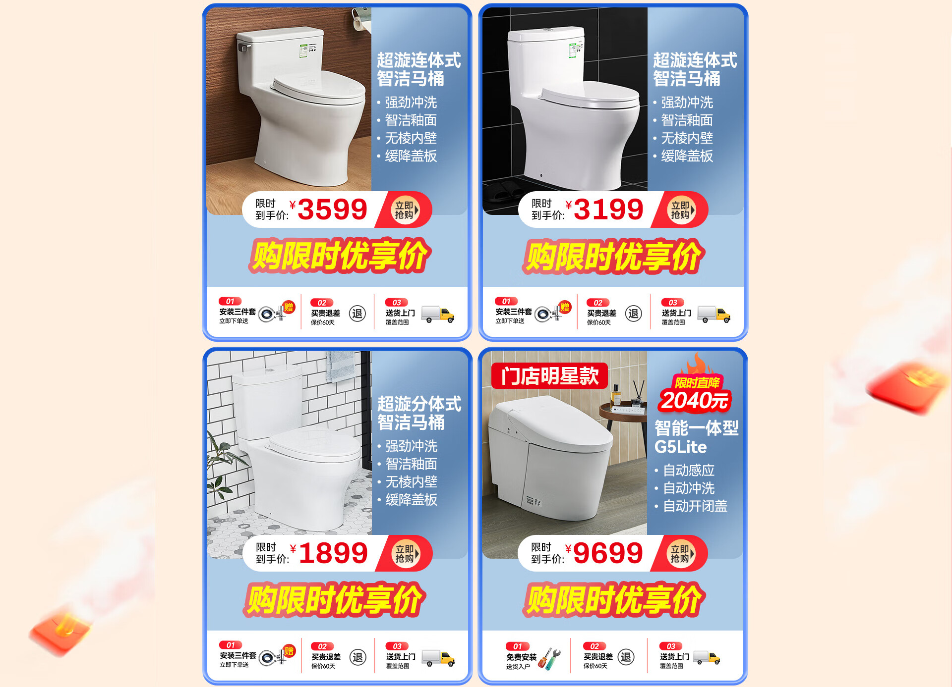 TOTO卫浴京东自营专卖店 - 京东