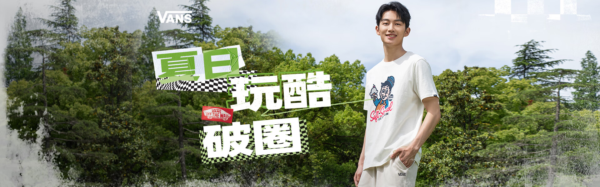 VANS官方旗舰店 - 京东