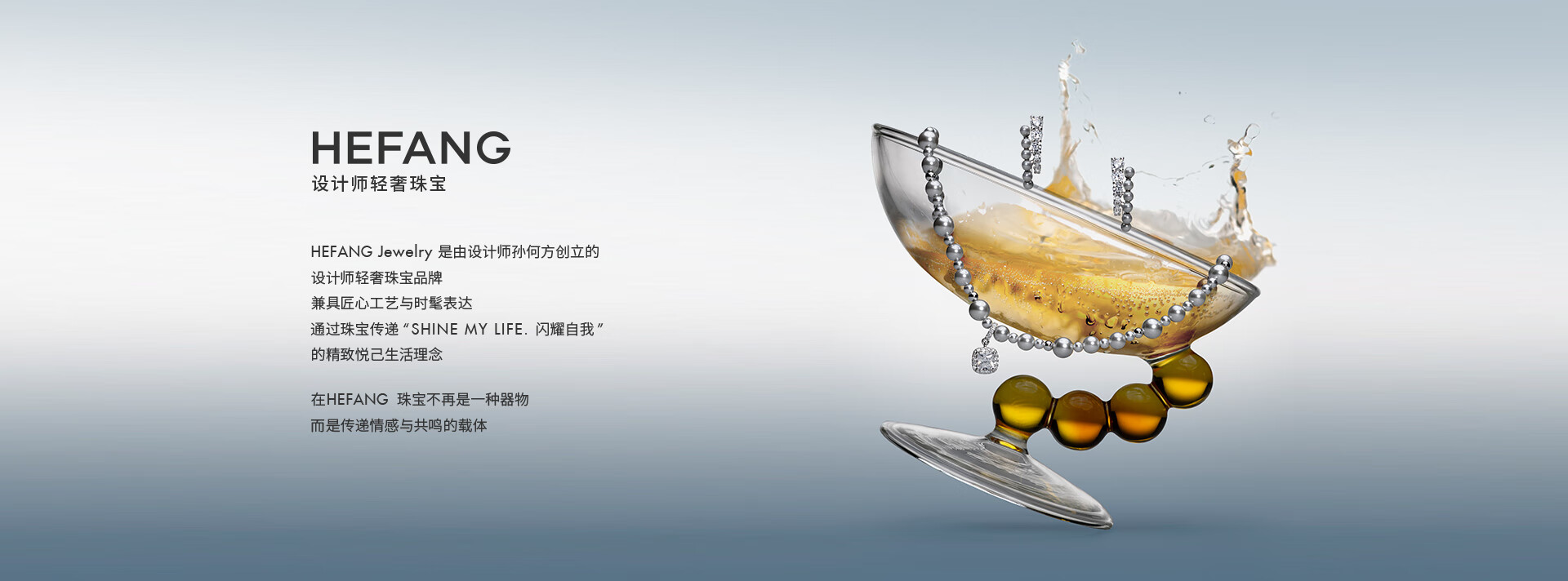 HEFANG Jewelry旗舰店 - 京东