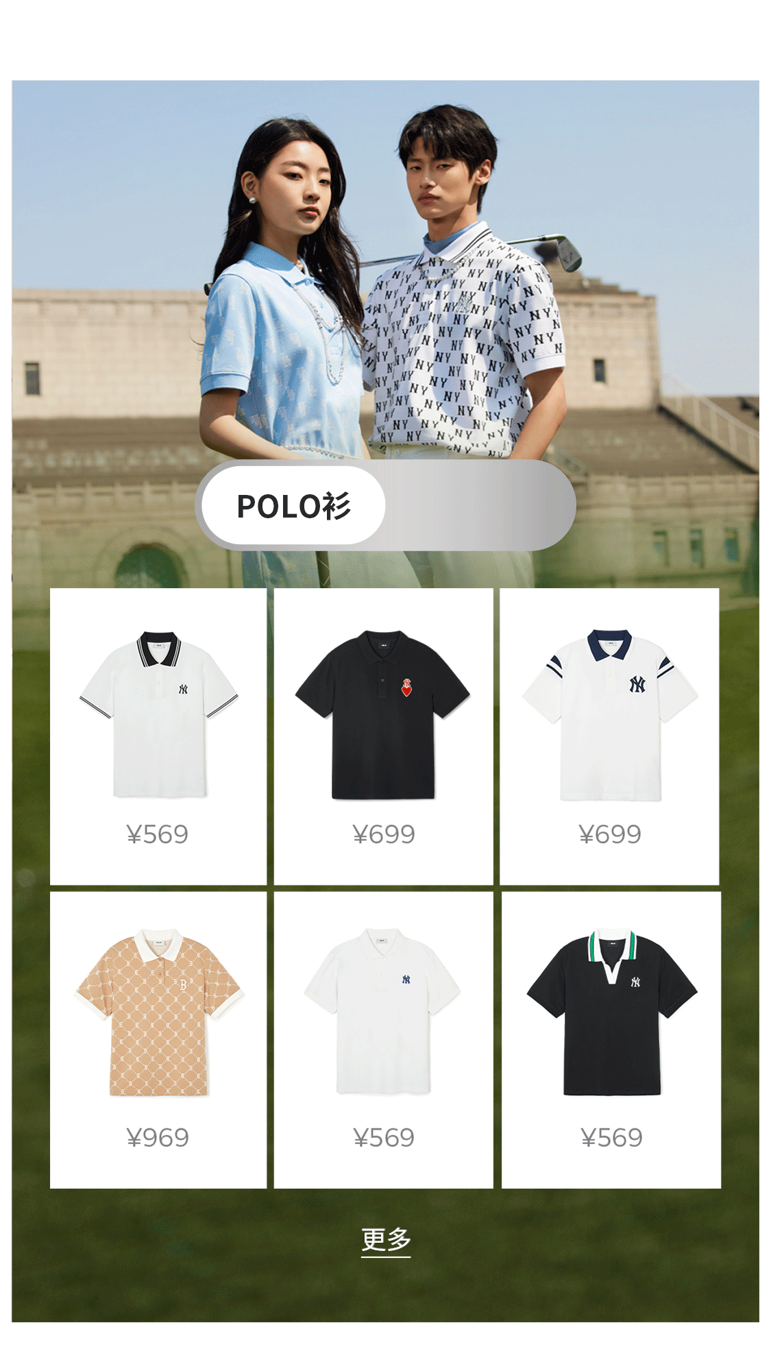 MLB服饰旗舰店 - 京东