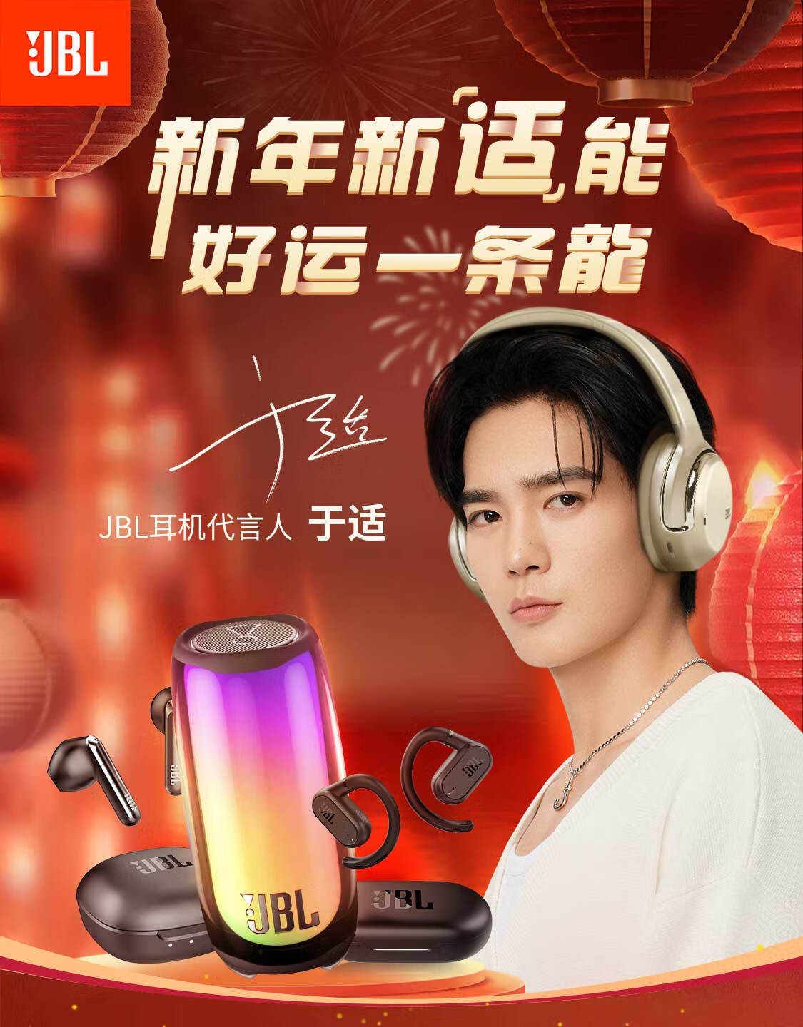 JBL京东自营官方旗舰店 - 京东