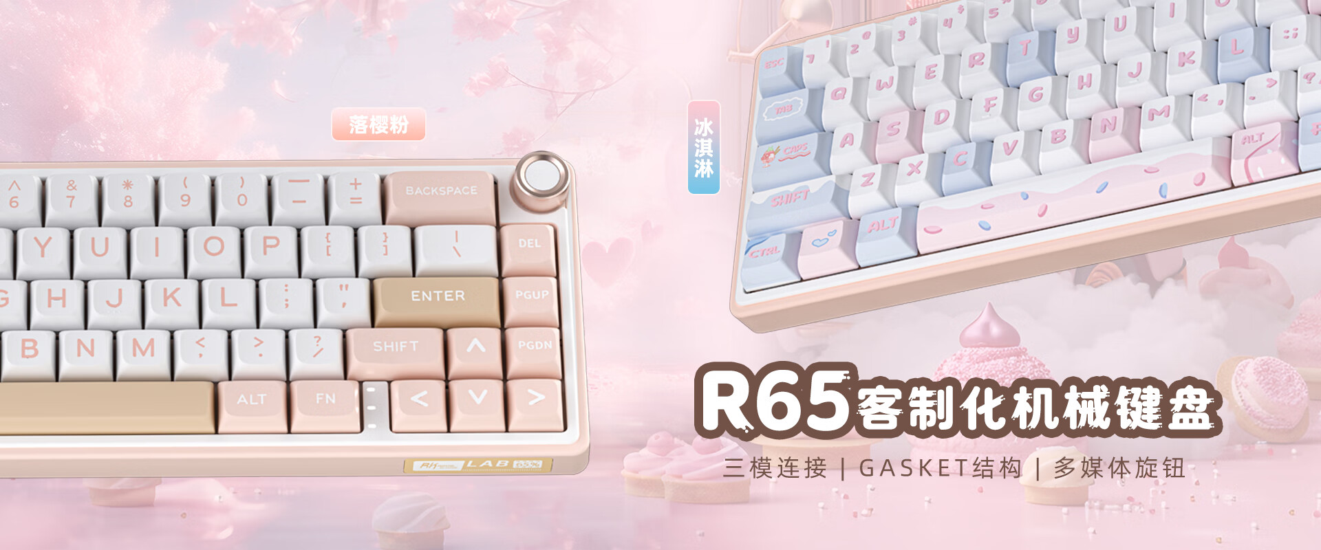 RK京东自营旗舰店 - 京东