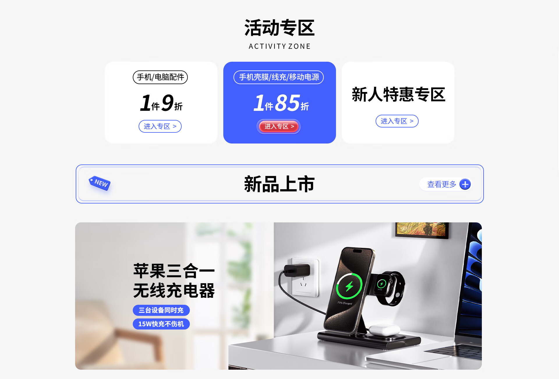 斯泰克（STIGER）京东自营旗舰店 - 京东